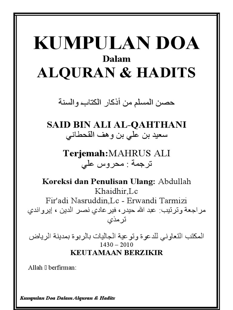 Kumpulan Doa2 | PDF