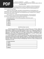 Salitang Magkatugma Worksheet | PDF