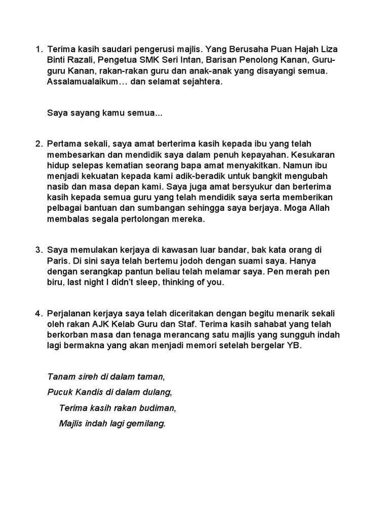 Retirement Speech Sample | PDF