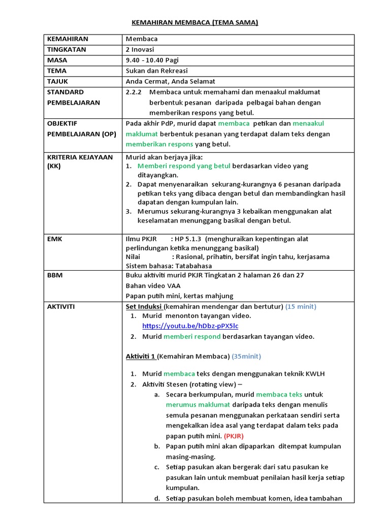 RPH Membaca Tema Sukan Dan Rekreasi T2 | PDF