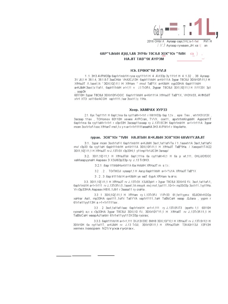 BNBD 11-04-16 | PDF