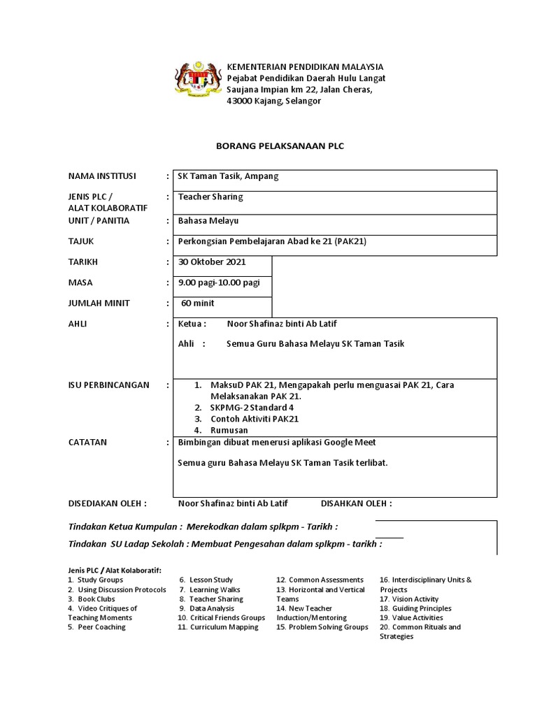 PLC Panitia BM | PDF