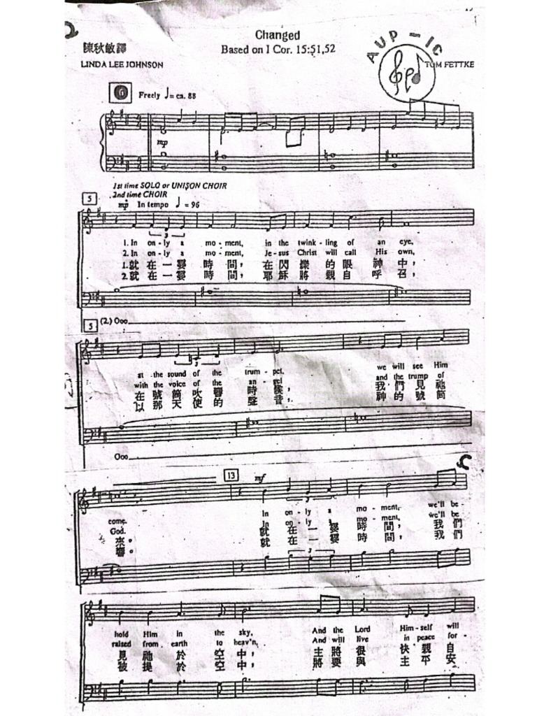 Changed SATB Cut | PDF