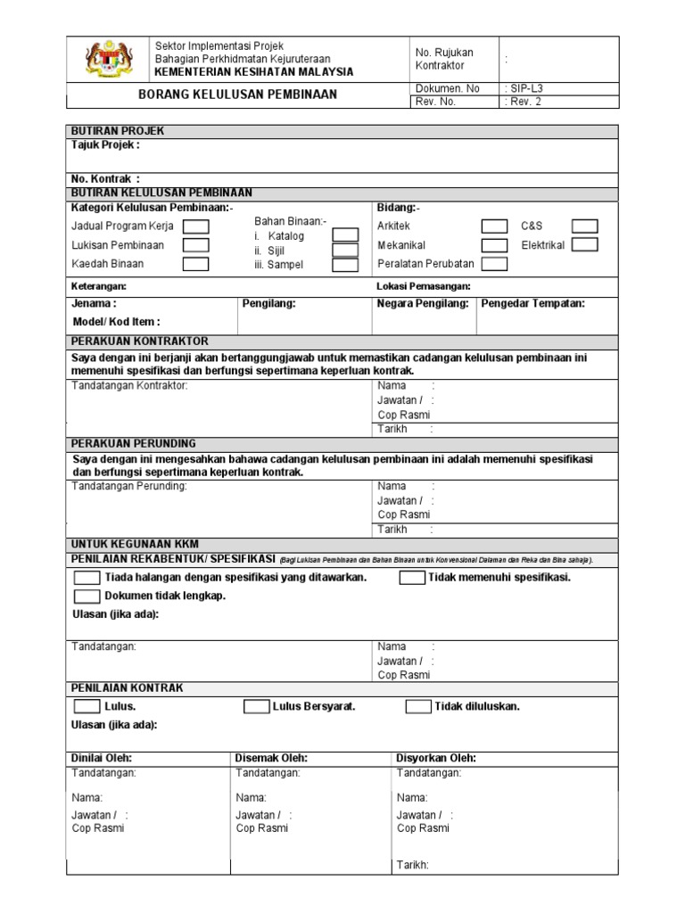 Borang SPB KKM | PDF