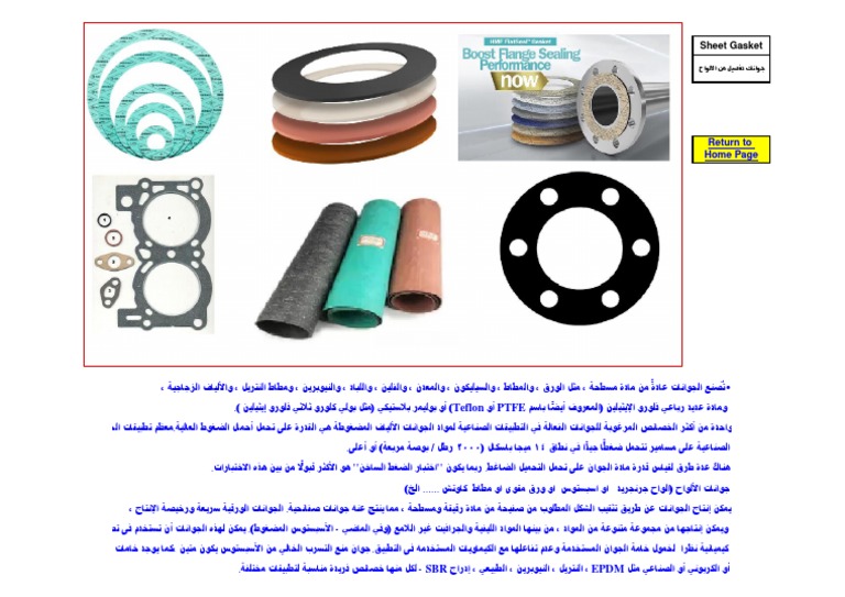 SEALS - 2-Sheet Gasket | PDF