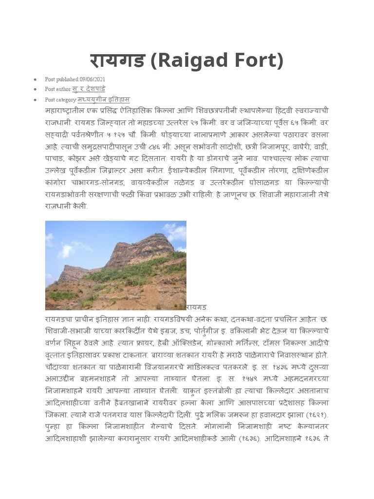 Raygad Fort | PDF