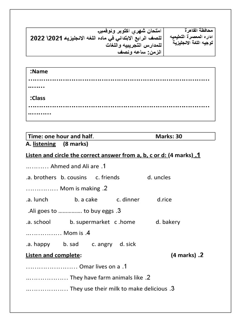 Connect Plus 4 Final Quiz.............. | PDF