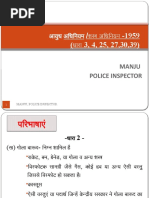 41a CRPC Notice | PDF