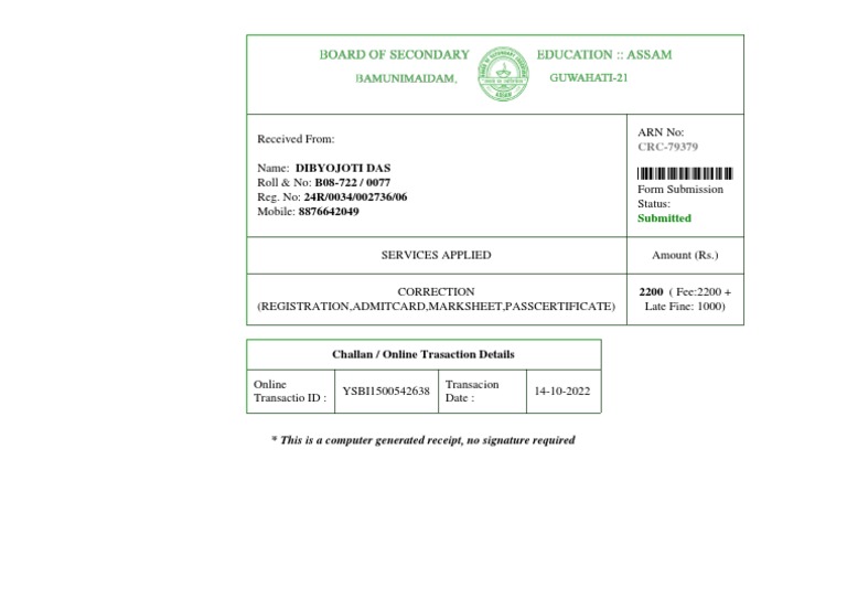 Submitted: This Is A Computer Generated Receipt, No Signature Required ...