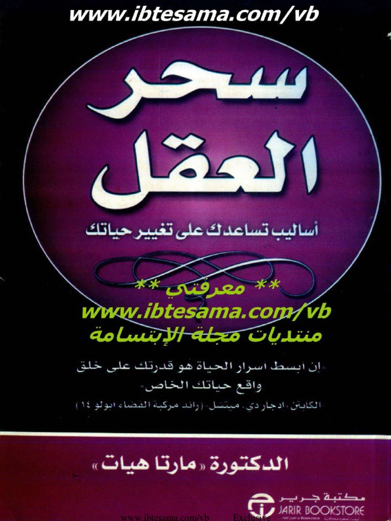 Repeated Link to Website with Exclusive Content | PDF