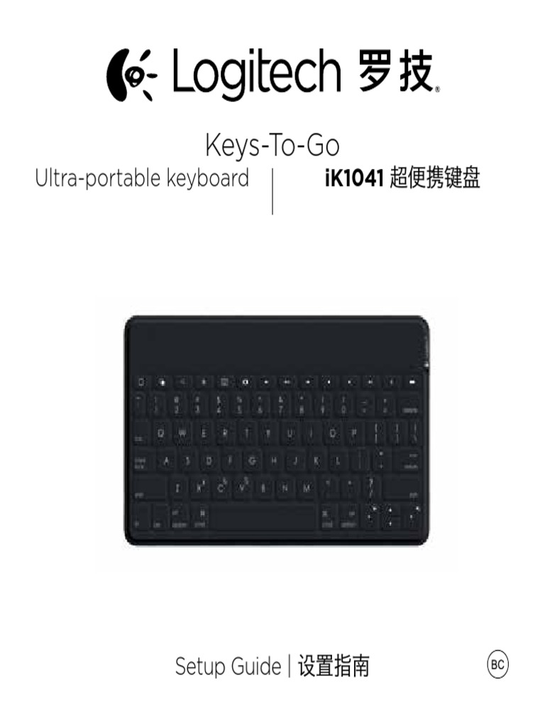 Keys To Go Setup Guide | PDF