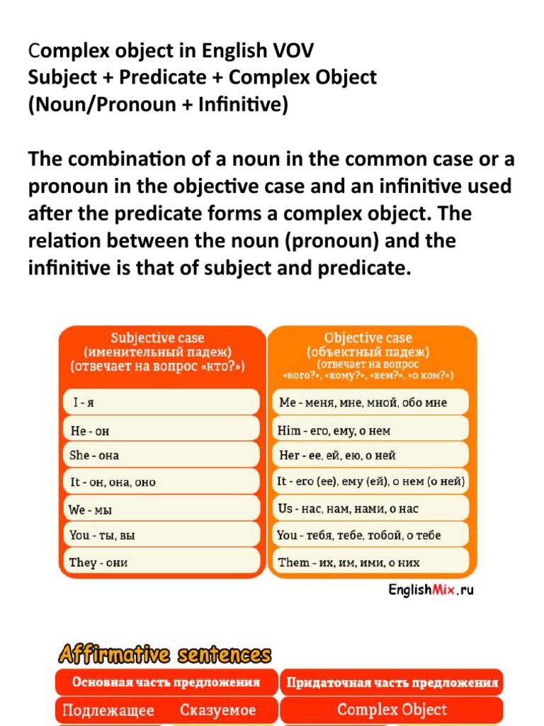 Complex Object | PDF | English Language | Verb