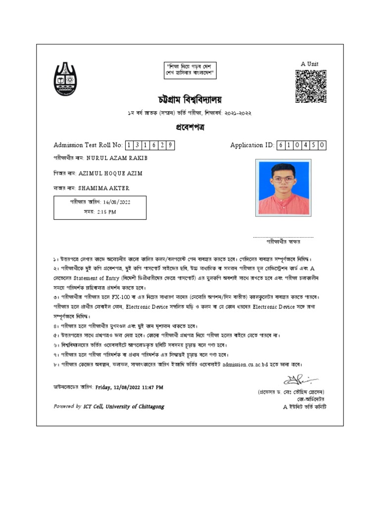 Cu Admit Card | PDF
