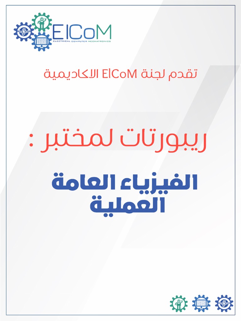 Kinematics of Rectilinear Motion Analysis | PDF | Velocity | Acceleration