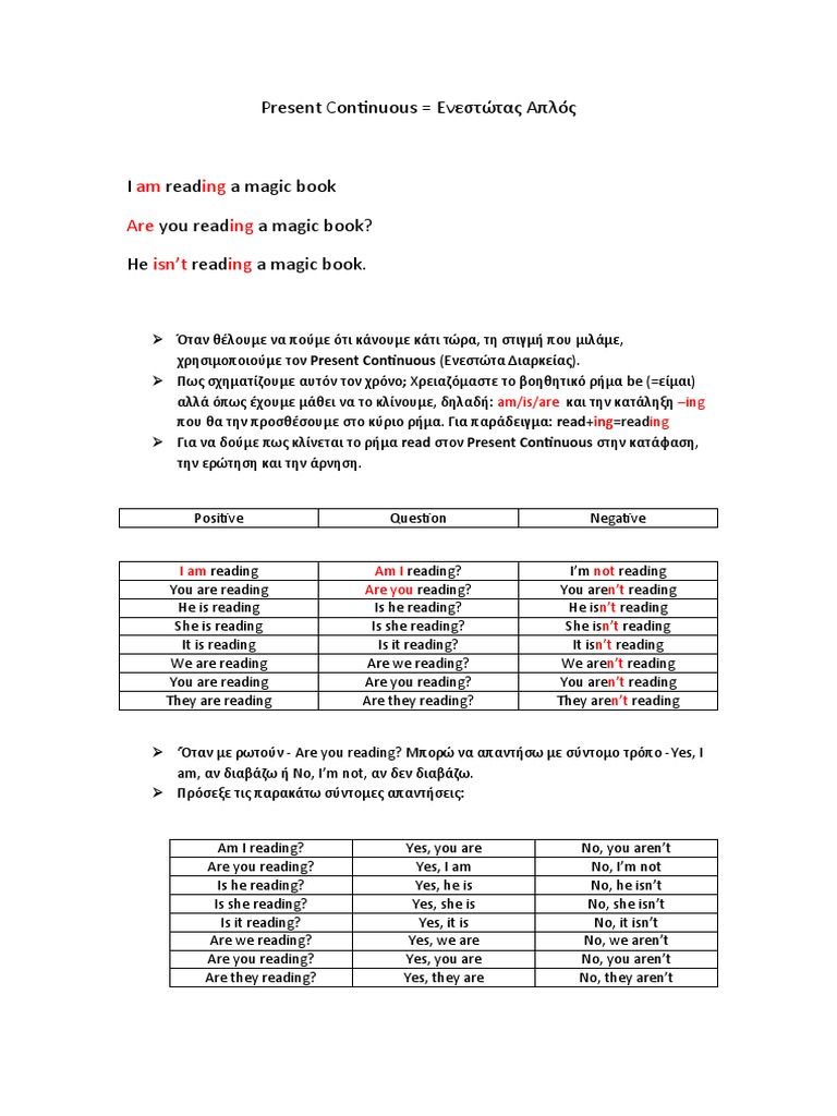 Present Continuous Theory | PDF