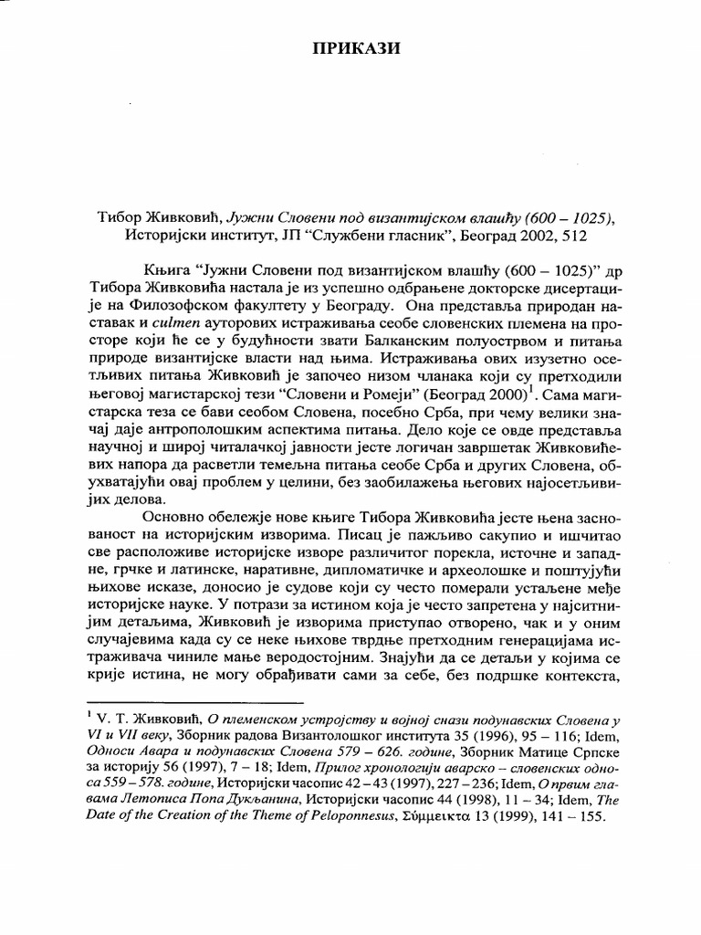 (Antonovic Milos) Zivkovic - Tibor Juzni Slaveni Pod Vizantijskom ...