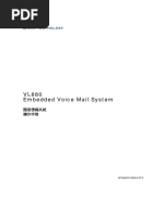 K 761、K 762使用手冊 | PDF