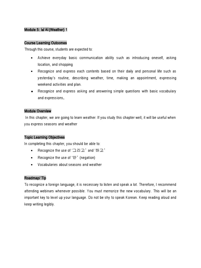 Module 5 날씨 1 | PDF | Vocabulary | Korean Language