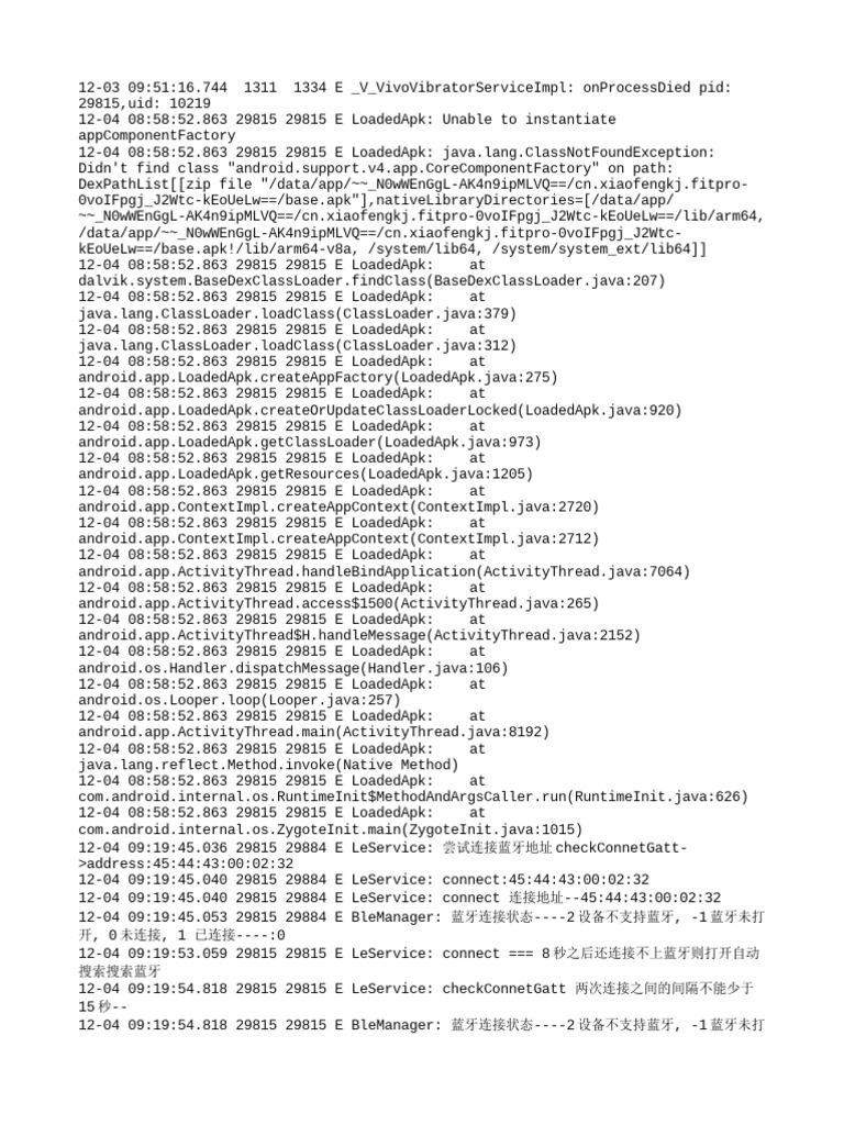 Log Pdf Mobile Computers Computer Hardware