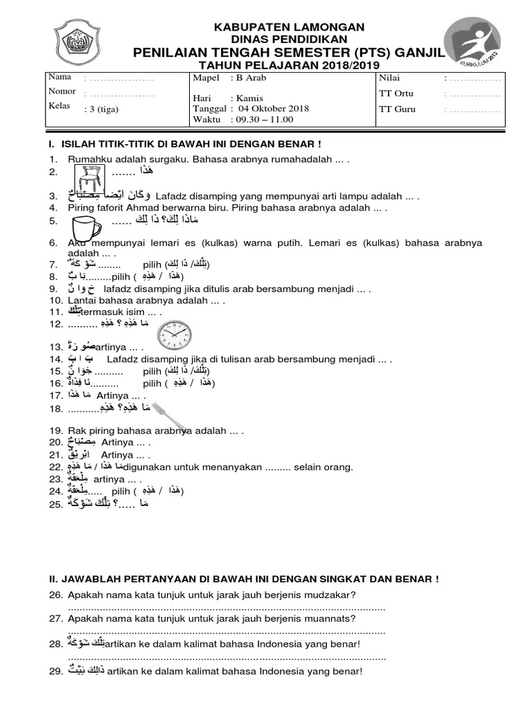 SOAL Kls 3 | PDF