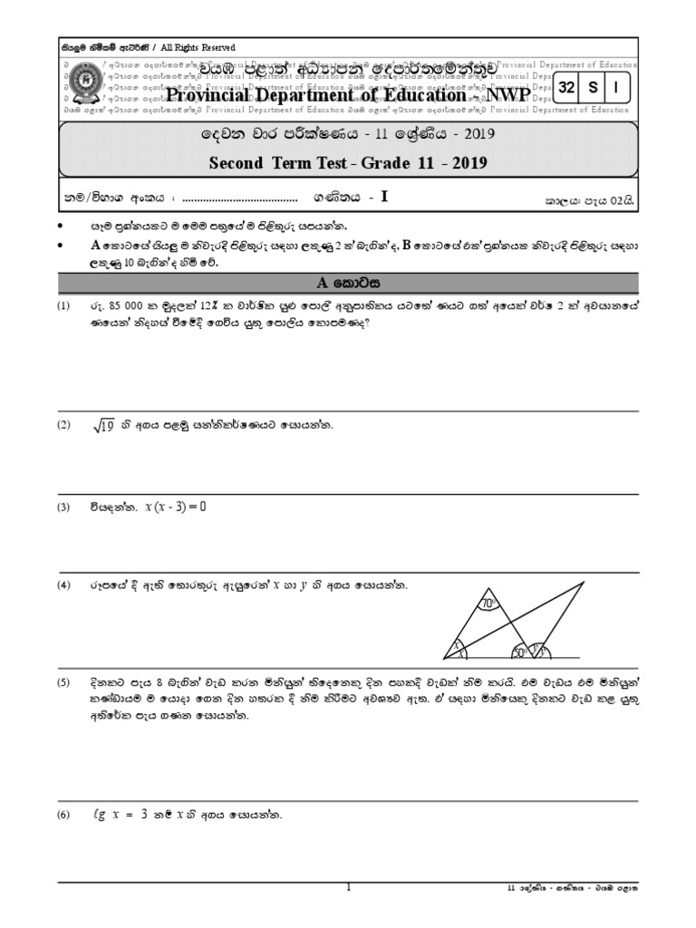 2019 Grade 11 Mathematics Second Term Test Paper With Answers North ...