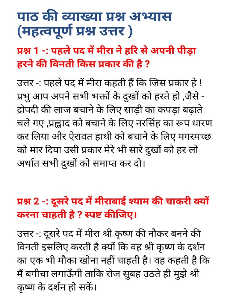 Class X Meera Ke Pad | PDF