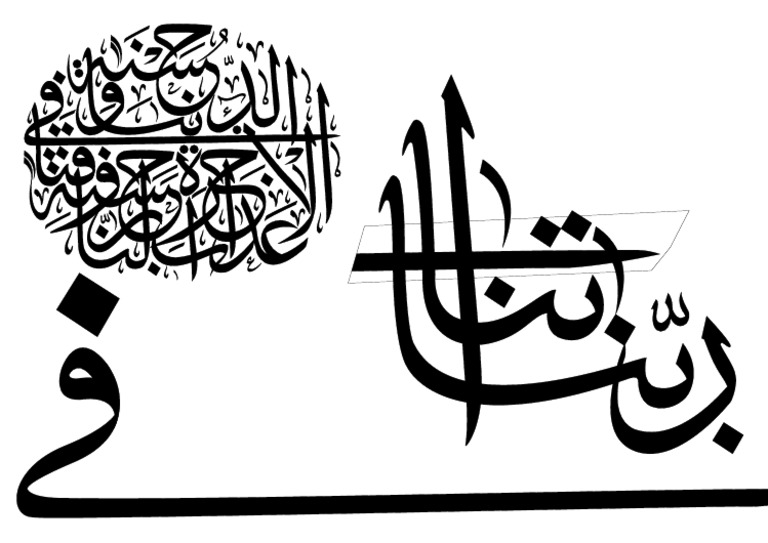 Kalig Rafi Print | PDF