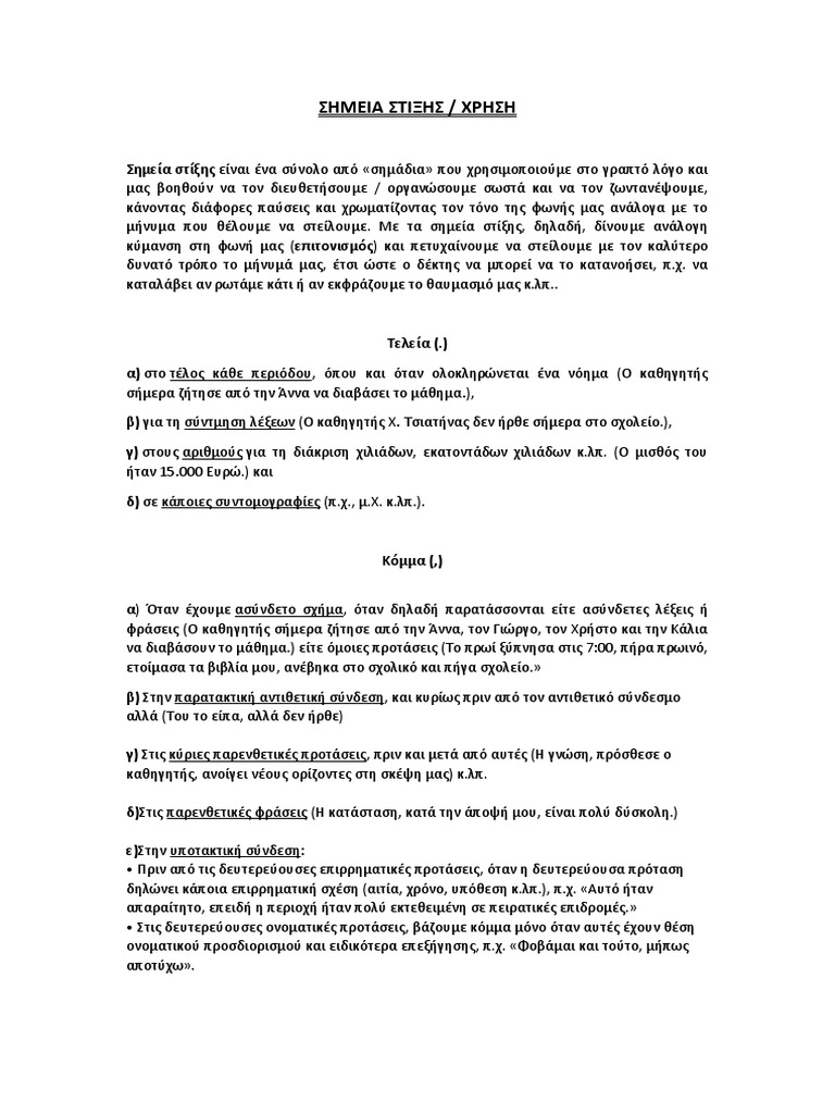 Simia Stiksis Pdf