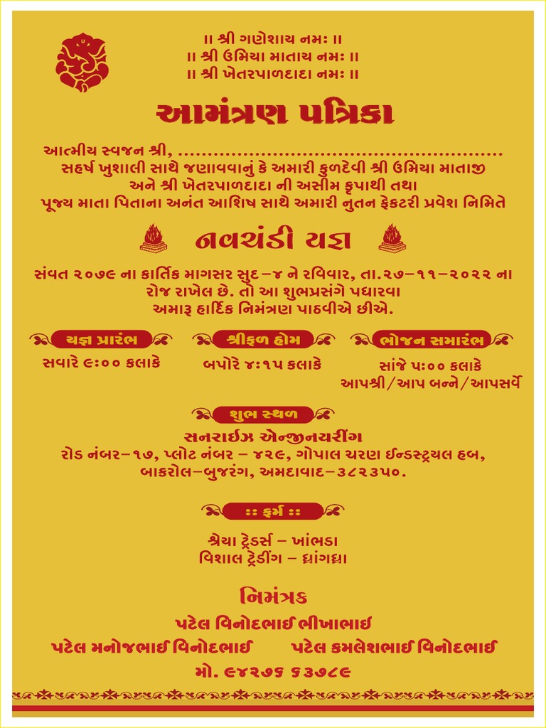 Navchandi Yagn | PDF