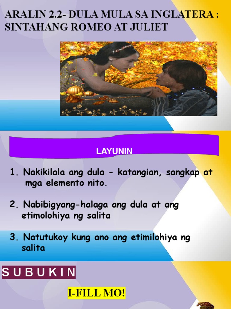 2022 Rome and Juliet | PDF