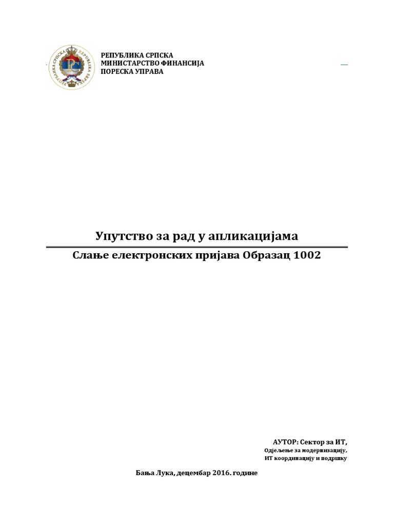 Uputstvo Za Slanje Elektronskih Prijava Pomoću Programa PPO - Ćirilica | PDF