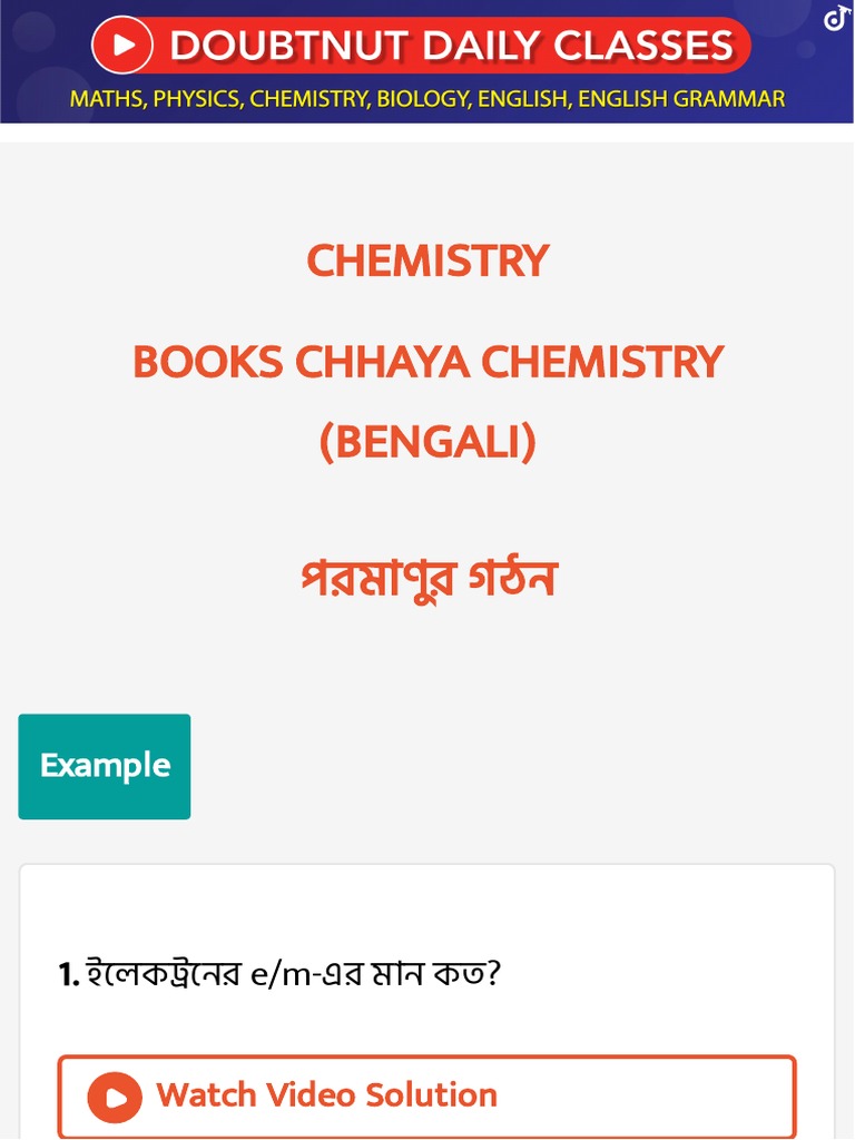 6851 Books Doubtnut Question Bank | PDF