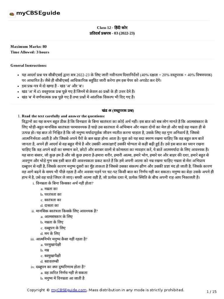 12 Hindicore22 23 sp03 | PDF