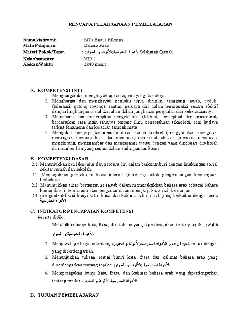 RPP III Maharah Qiroah | PDF