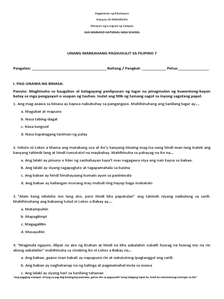 Unang Markahang Pagsusulit 7 | PDF