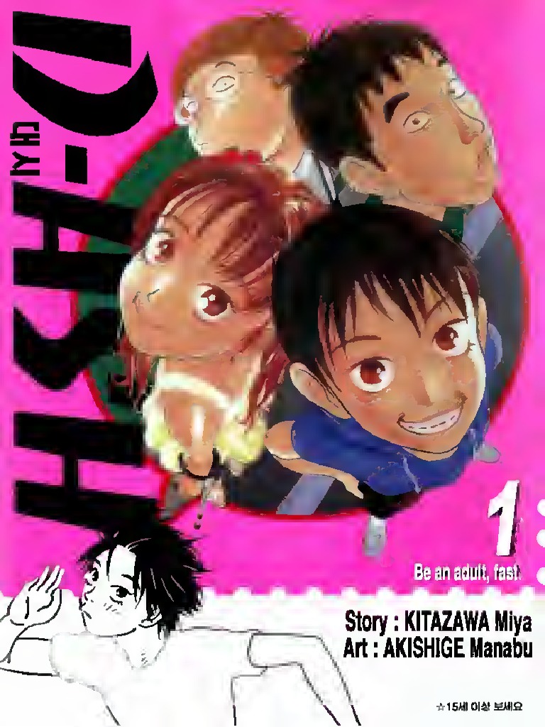 Story: KITAZAWA Miya Art: AKISHIGE Manabu | PDF