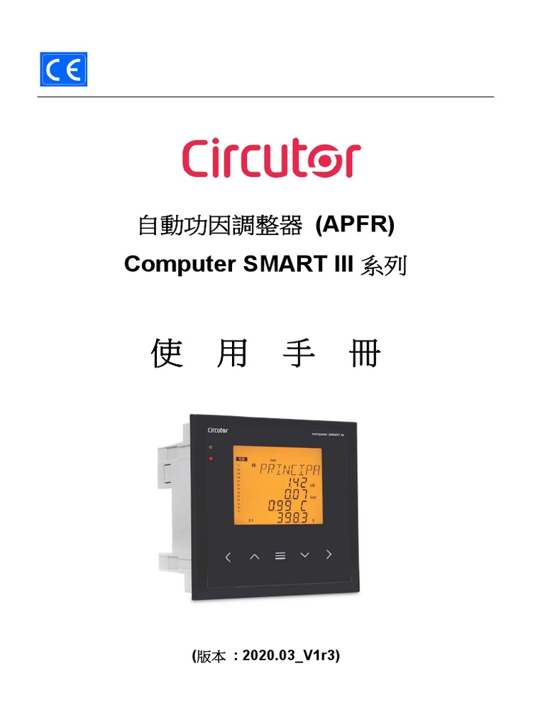 Circutor-Apfr 14P | PDF