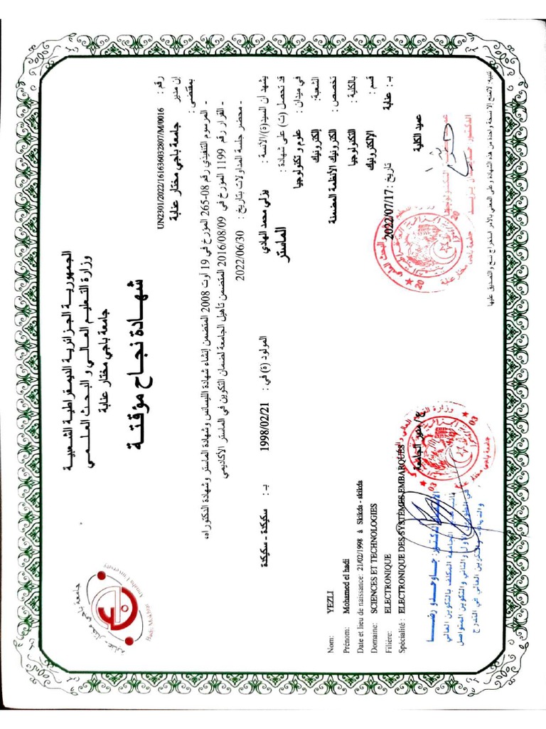 Diplome | PDF