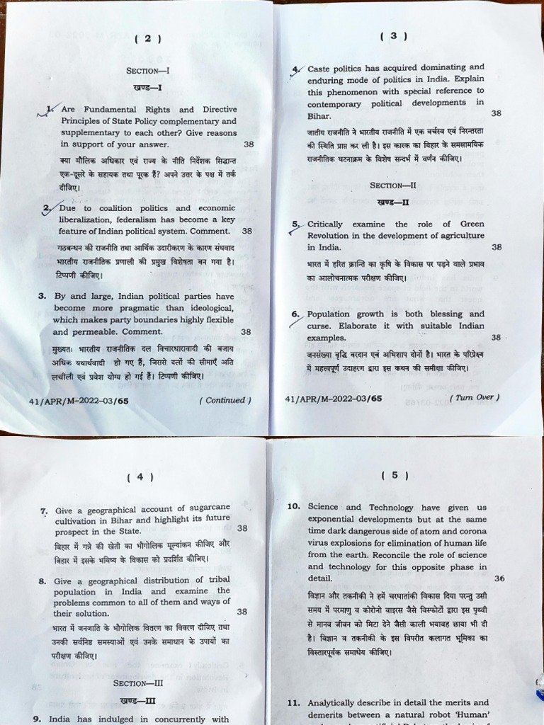 Auditor Mains. Gs Paper 2 | PDF | Science