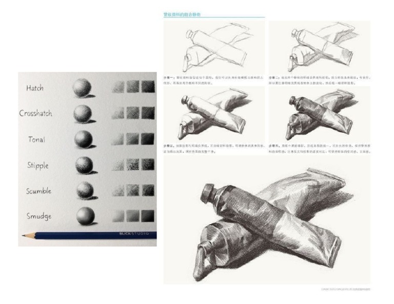 Teknik Drawing | PDF