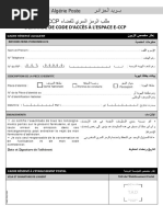 Inflamyl Notice | PDF | Médecine clinique | Spécialités médicales