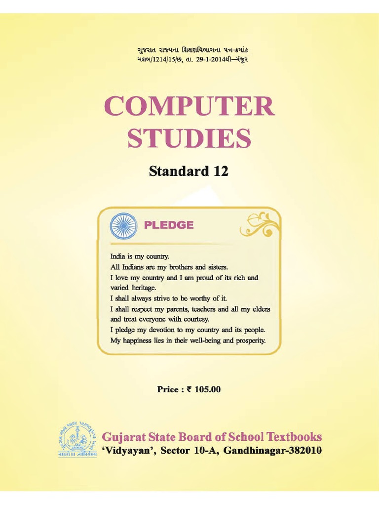 STD 12 Computer Textbook | PDF