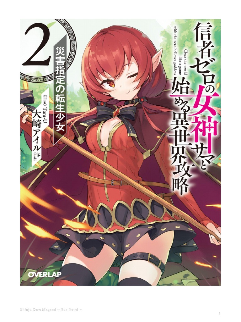 Clearing Isekai Arc2 Ruenovel | PDF