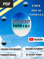 CDP Book by Sachin Sir PDF | PDF