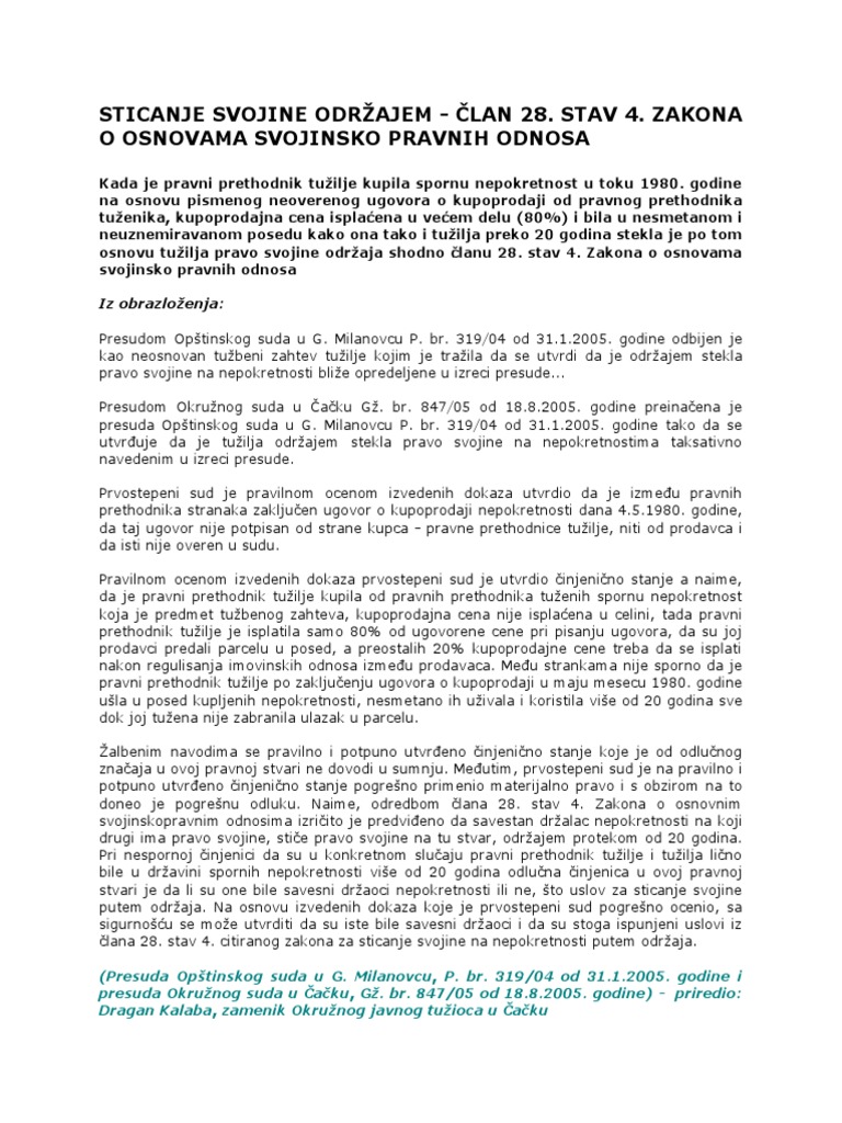 STICANJE SVOJINE ODRŽAJEM - Neoveren Ugovor | PDF