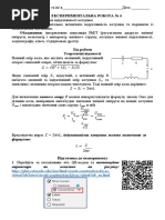 T4EA Demo Guide | PDF