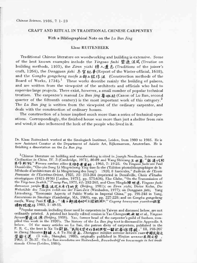 Traditional Chinese Carpentry | PDF