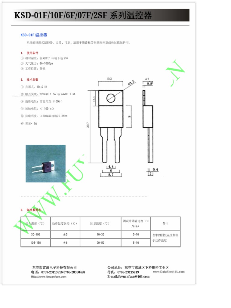 KSD-01F Datasheet | PDF
