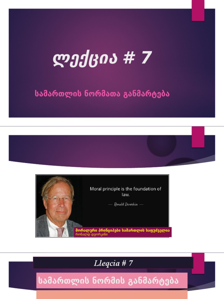 159 - ?????? # 7, ????????? ??????? ??????????, ???????? ???????????????????, 2018 ????????? | PDF