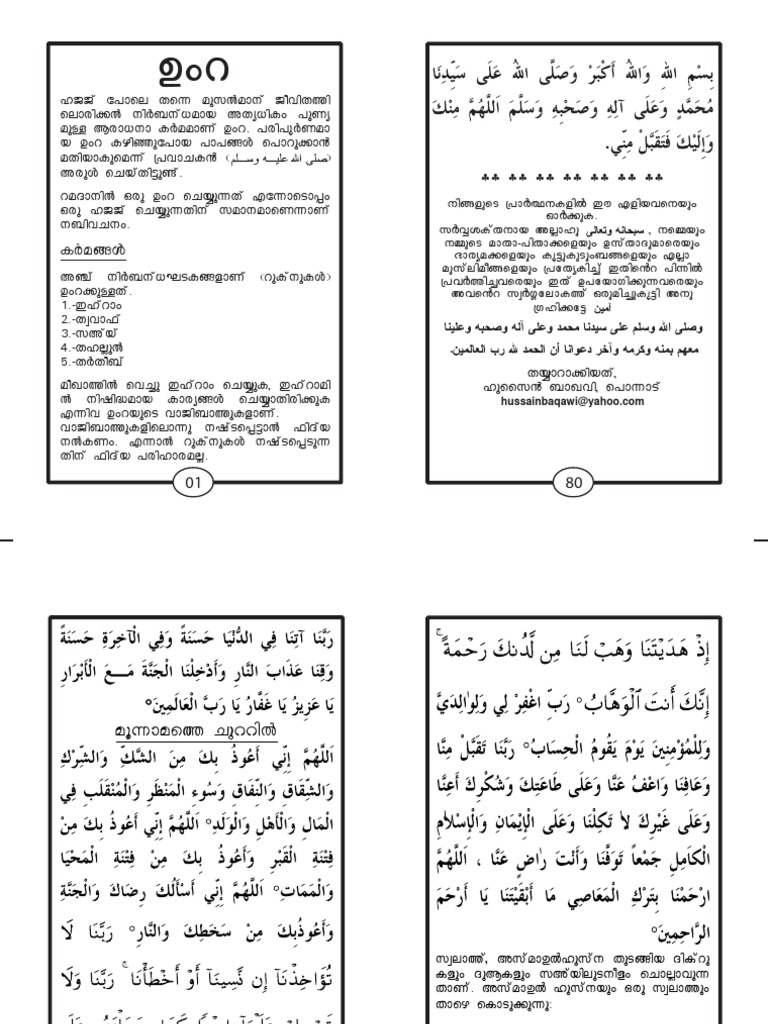 Umrah Guide-New - Side A | PDF